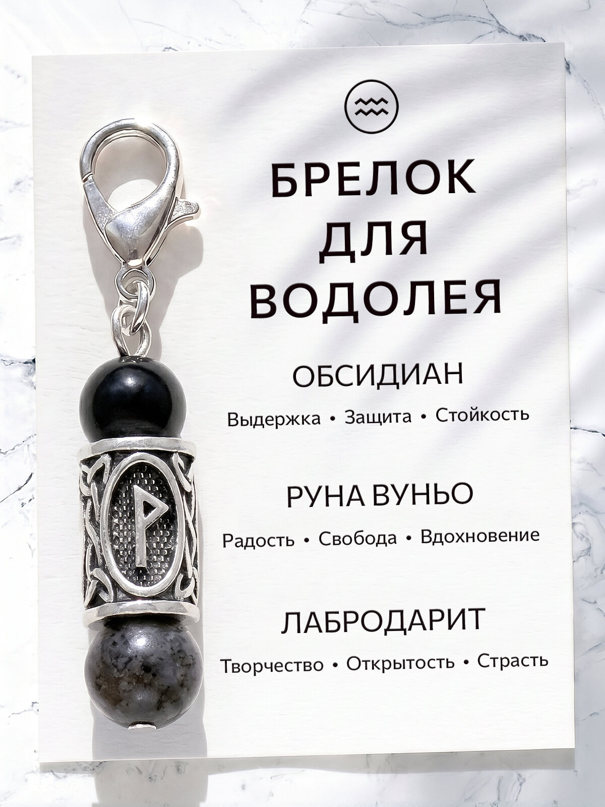 Бусы