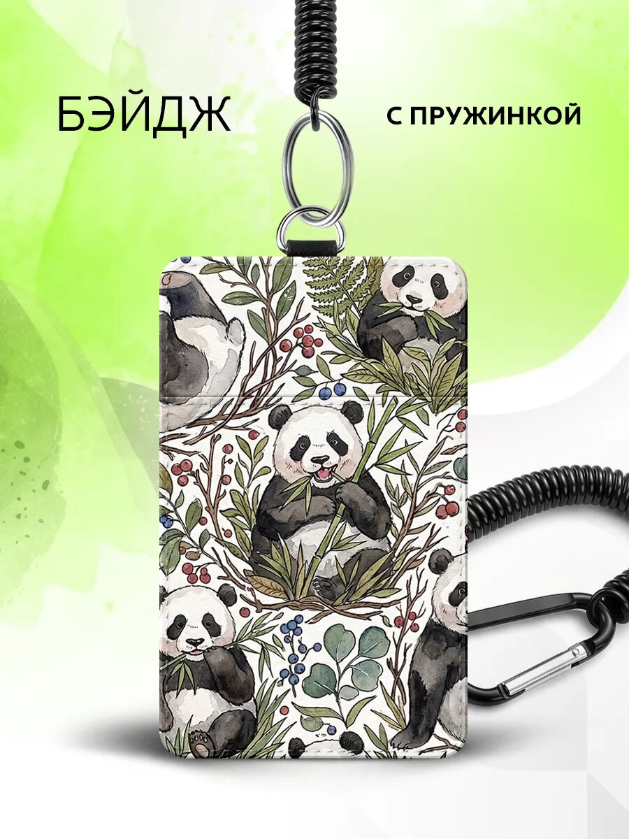Бейдж из кожи двойной с пружинкой и рисунком