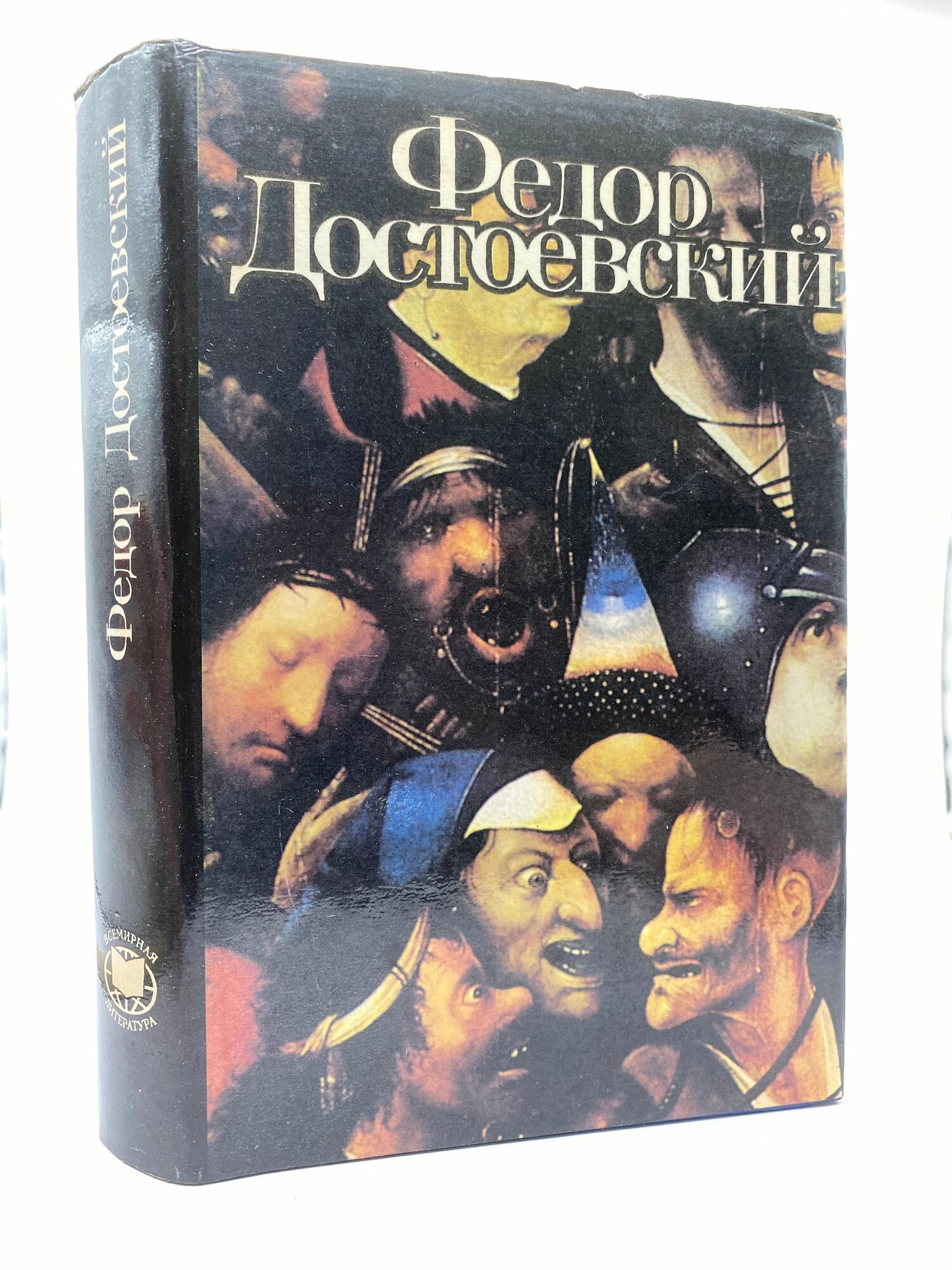 Бесы