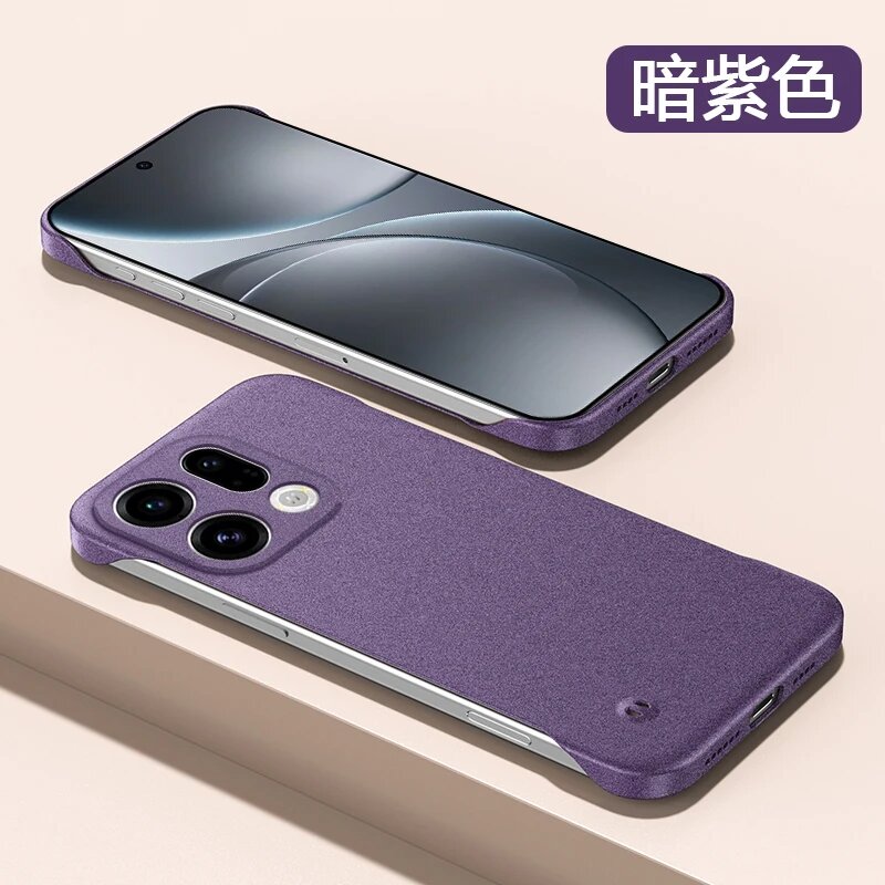 Безрамный ультратонкий противоударный чехол из песчаника для Oppo Фиолетовый, purple, OPPO Find X9