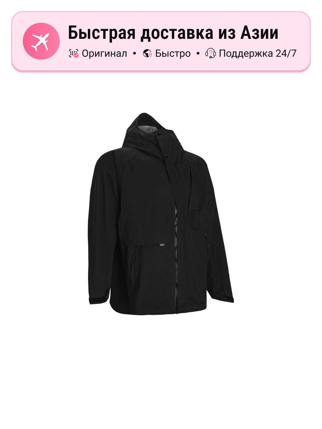 Куртка Under Armour 9103368