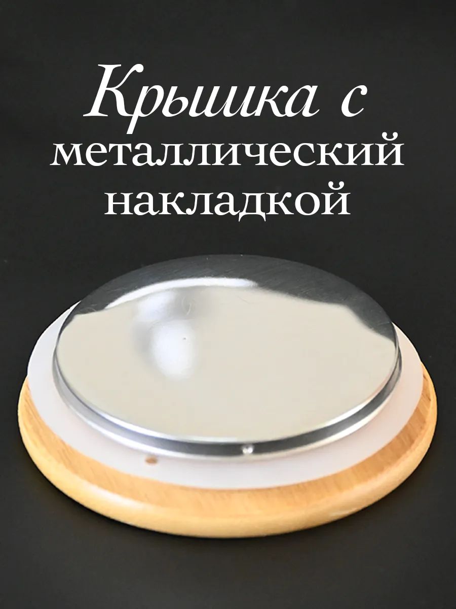 Бамбуковая крышка под заварочный чайник