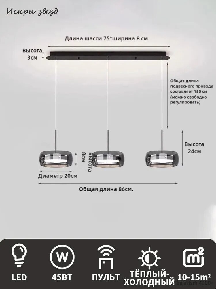 Светодиодная люстра 45 Вт со встроенным LED светильником, световой поток 2260 лм, алюминиевый плафон, ширина 240 мм — фото 1