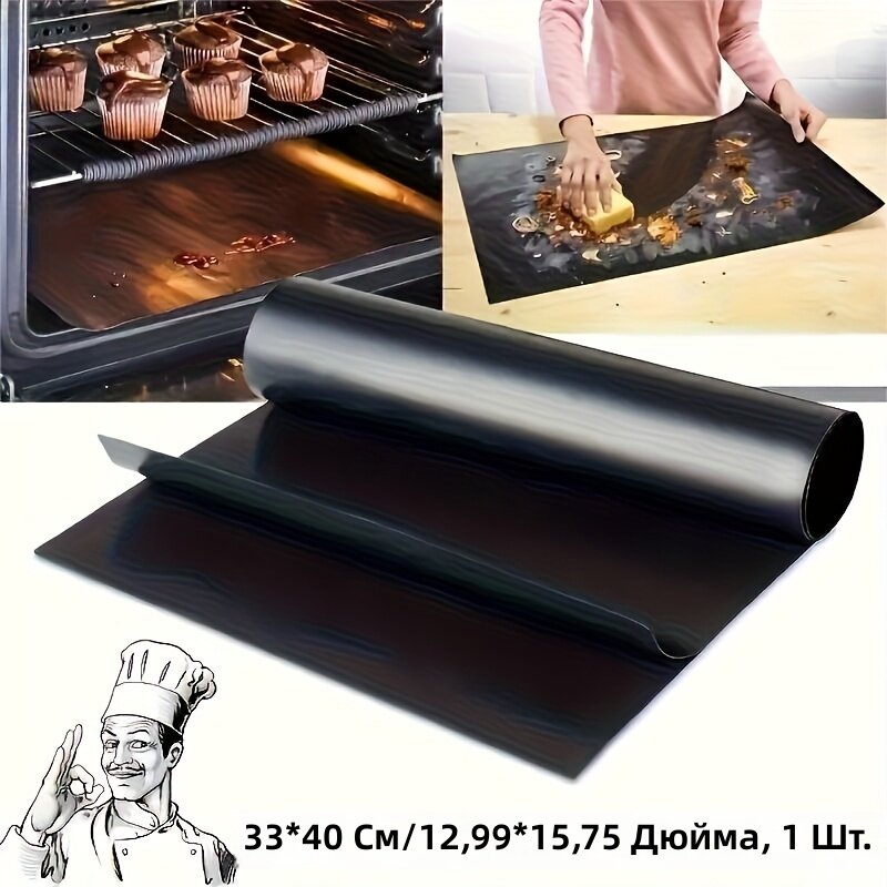 Коврик-поддон для духовки из стекловолокна, антипригарный, черный