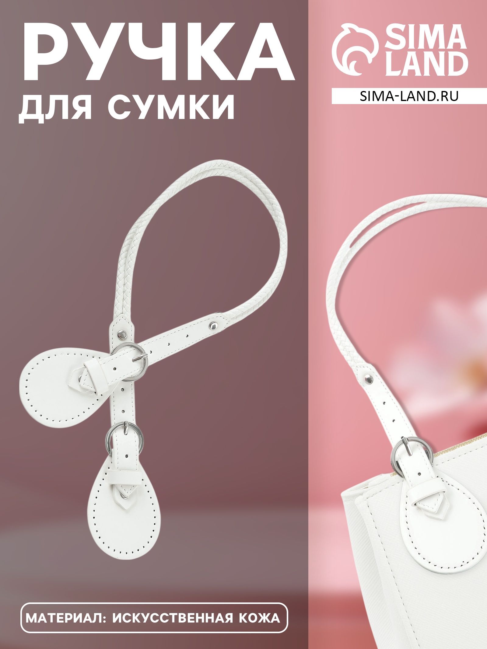Ремень для сумки плечевой , с карабинами 60 см