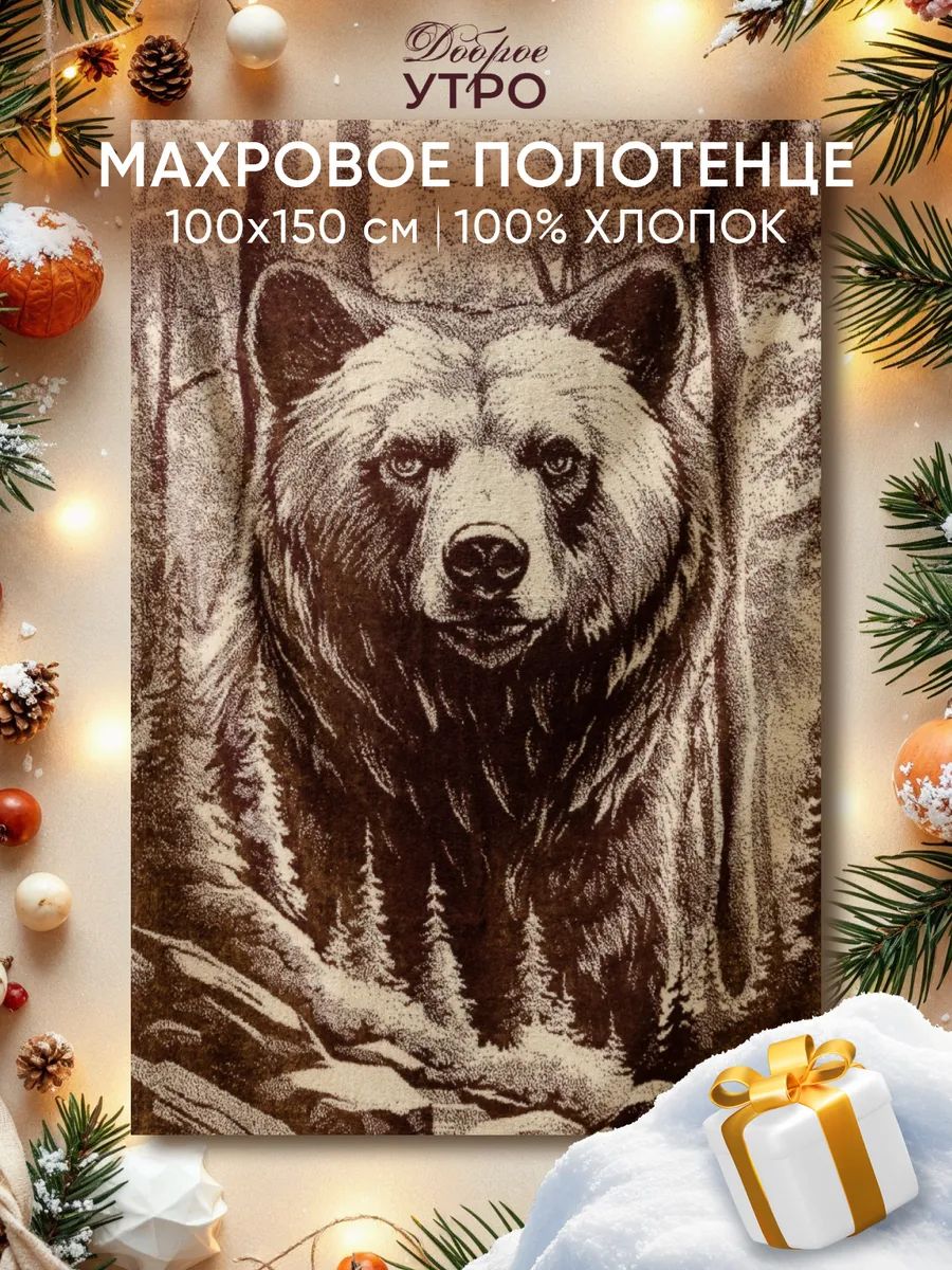 IKEA Полотенце банное, Хлопок, 100x150 см, светло-коричневый, коричневый, 1 шт.