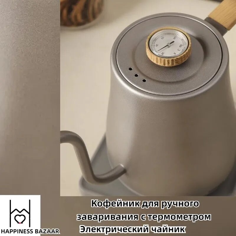Электрический чайник Gooseneck kettle series, серый металлик