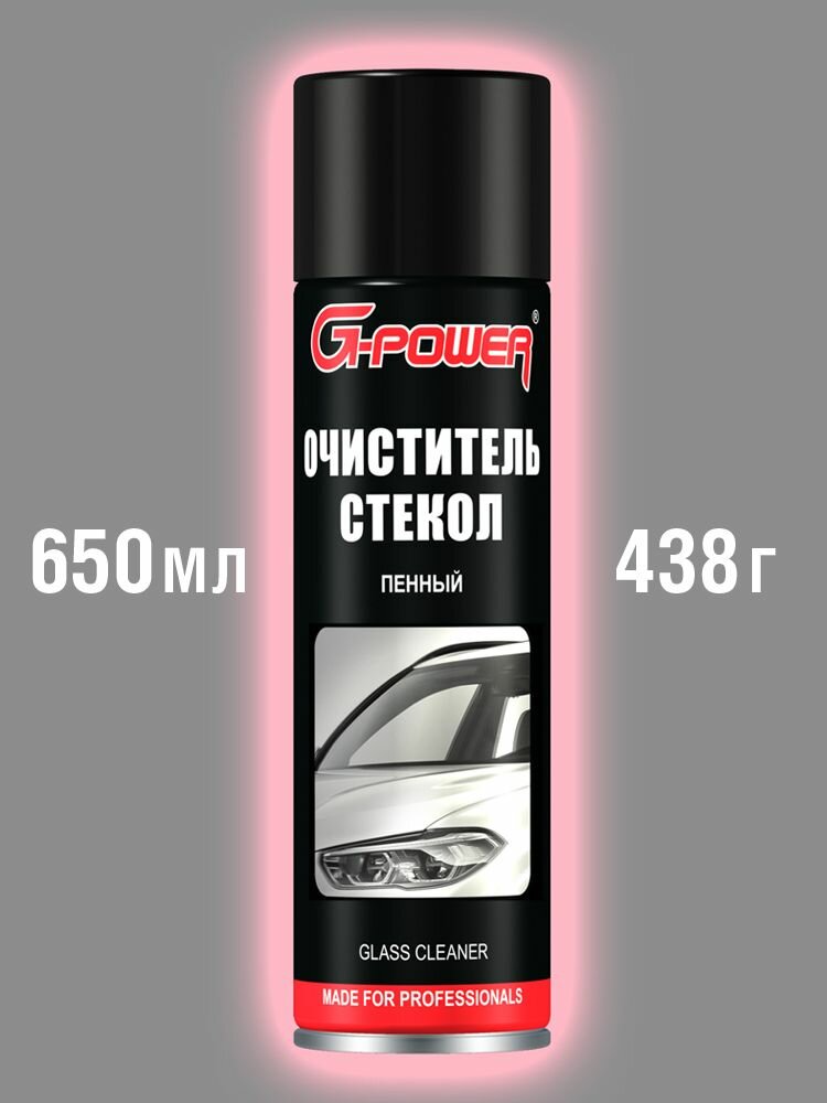 Очиститель пенный Стекол, Зеркал и Фар G-Power GP-503 Универсальное чистящее средство / для дома