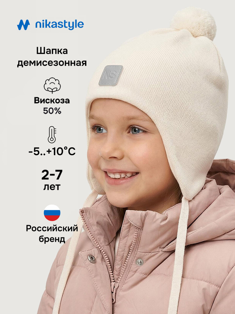 Шапка для девочек