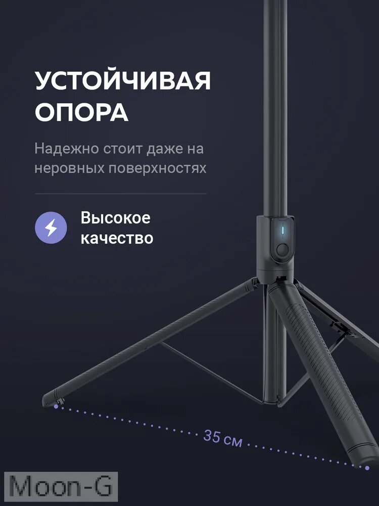 Селфи-палка — фото 1