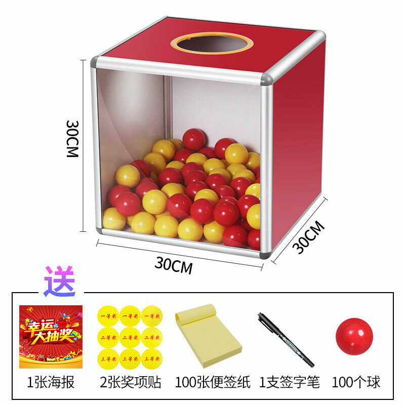 Лотерейный ящик для ежегодного собрания, игра для тимбилдинга компании, ящик-сюрприз, реквизит для создания атмосферы, ящик для розыгрыша новогодних призов.
