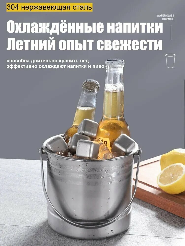 Ведерко для льда, 1.6 л — фото 1