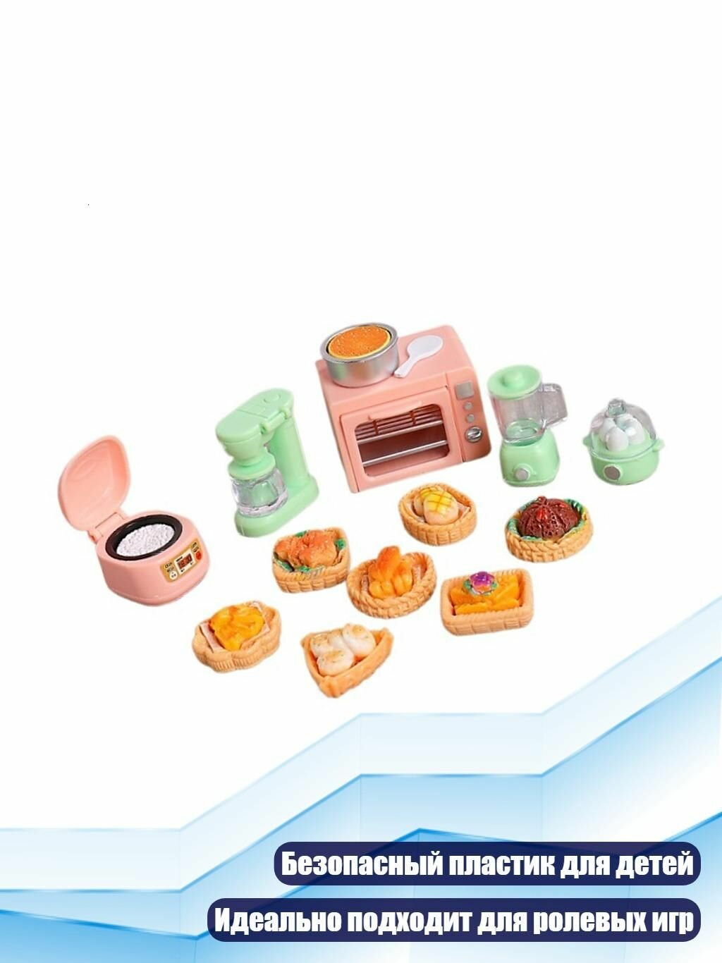 Мини-кухонная духовка и рисоварка 1:12