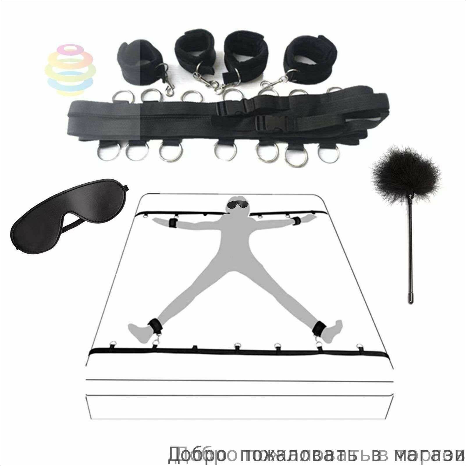 БДСМ-набор