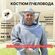Ручной инвентарь пчеловода