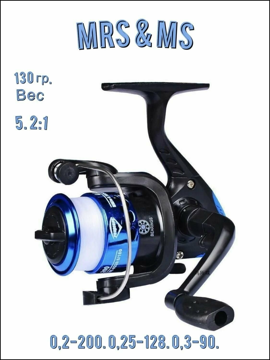 Катушка, диаметр катушки: 200 мм.