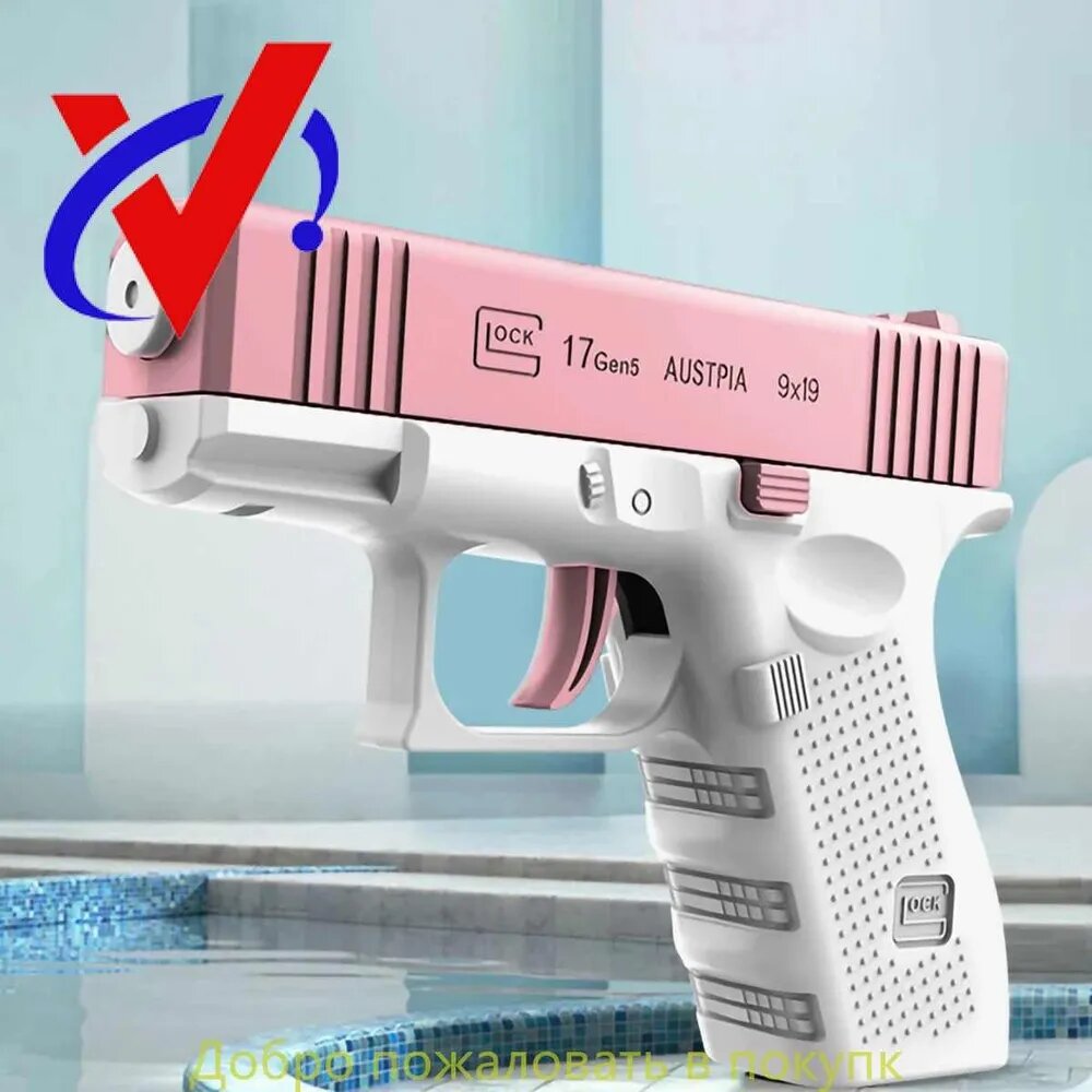 Игрушечное оружие, детские мини-водяные пистолеты, ручные водяные пистолеты, детские игрушки.(розовый, розовый)