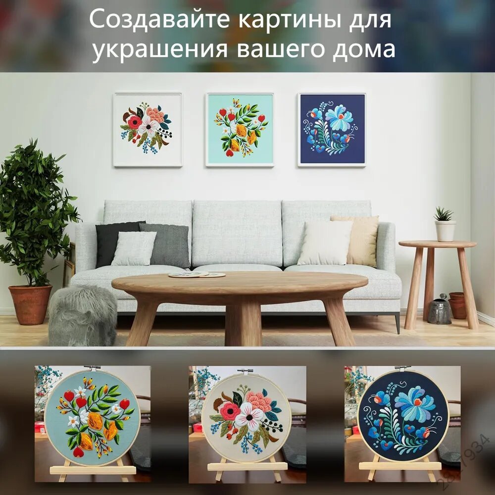 Набор для вышивания крестом с рисунком на канве, 3 шт — фото 1