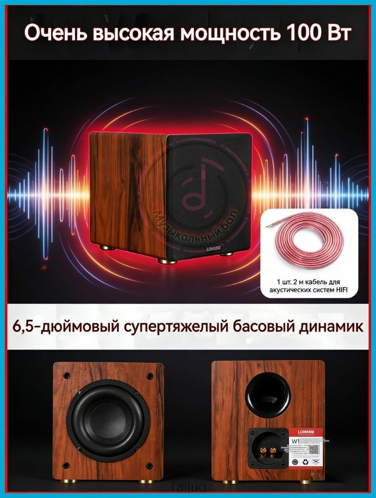 Компьютерная акустика