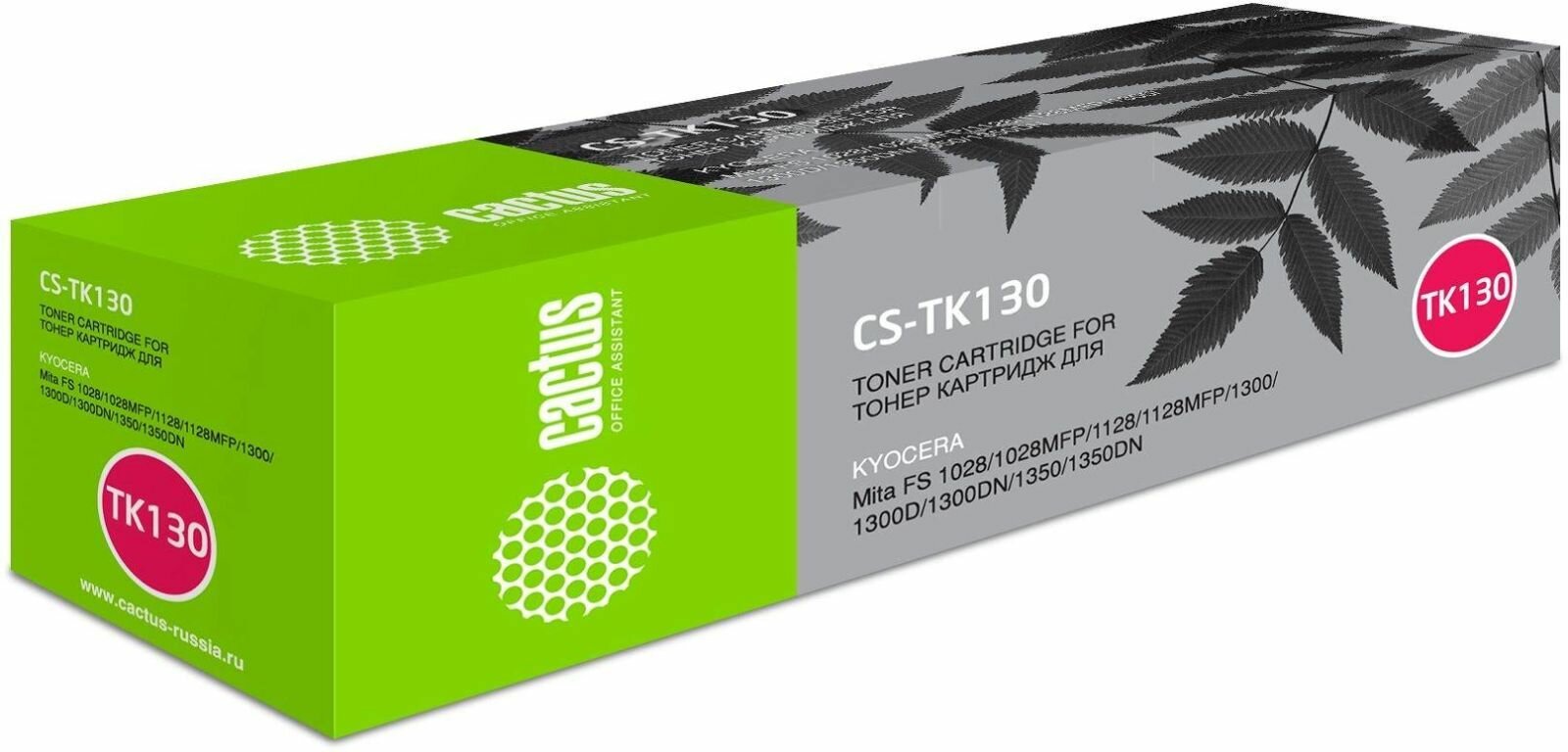 Картридж лазерный CACTUS TK-130 черный, 7200 страниц, для Kyocera Mita FS-1028MFP 1128MFP 1300D 1300DN 1350DN (CS-TK130)