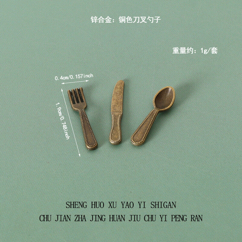 Бронзовый набор миниатюрной посуды для кукольных домиков, включает нож, вилку, ложку, 1 комплект из 3 предметов,
