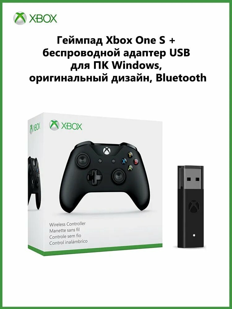 Xbox Запчасть для игровой приставки для Xbox One, Xbox Series, 1 шт