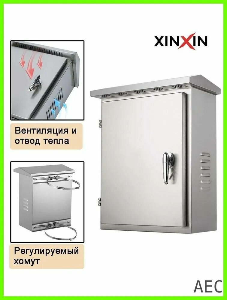 Ревизионный люк, Навесной уличный металлический бокс, нержавеющая сталь 304, Дышащий и вентилируемый, Регулируемый хомут