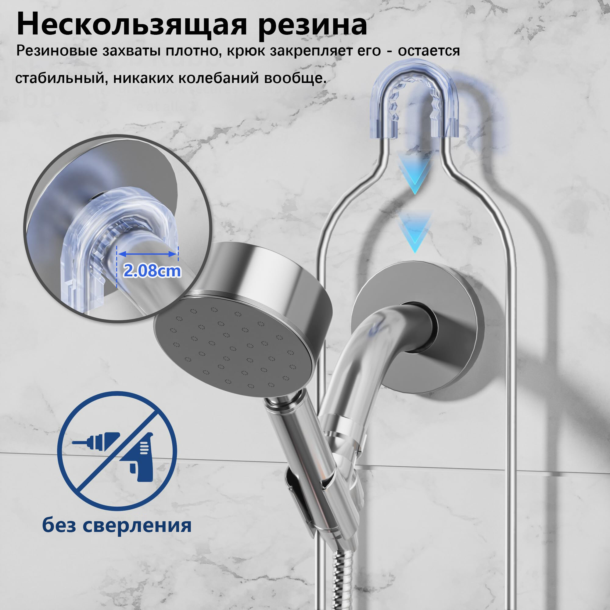 Полка для ванной "IKEA", без сверления, металл, 60,5x10x31 см