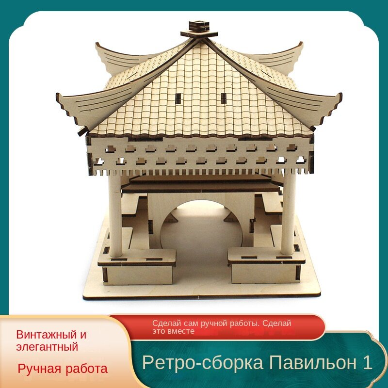 DIY ручной сборки экспериментальной игры учебные пособия научный эксперимент модель науки и образования игрушки