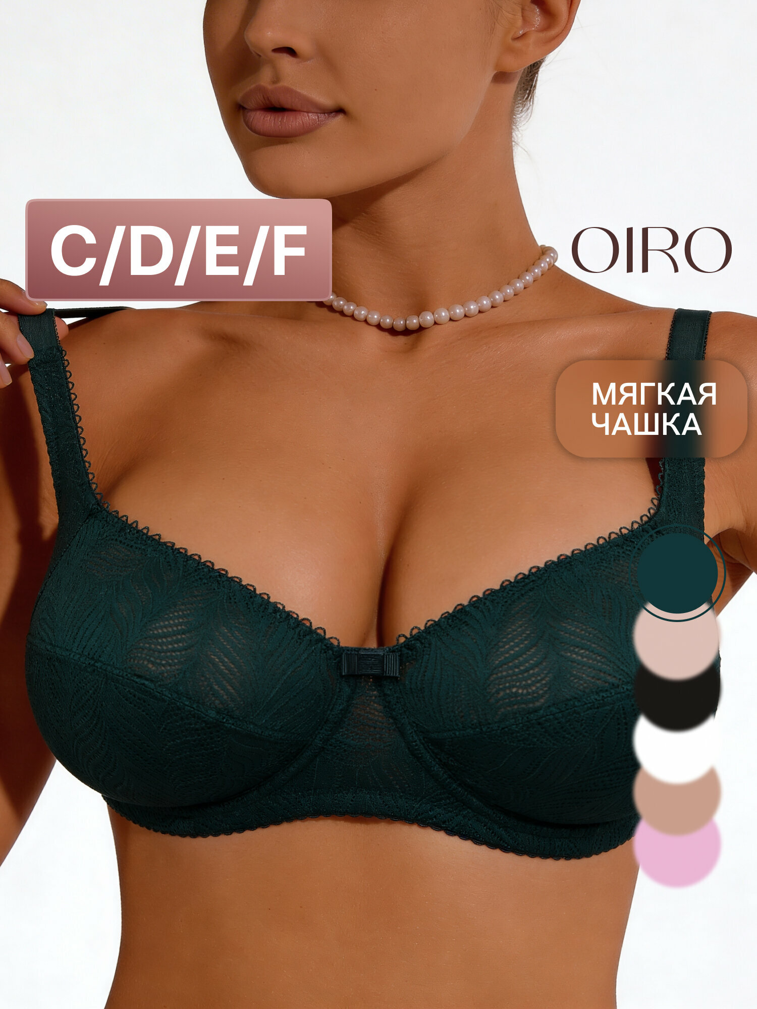 Бюстгальтер Cora