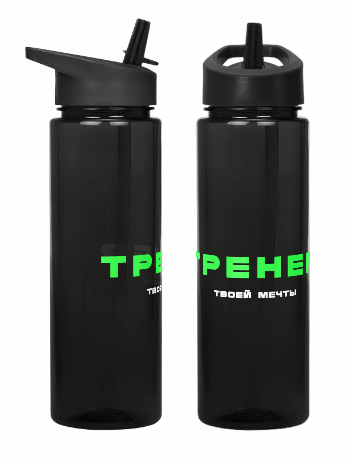 Бутылка черная для воды с принтом Тренер твоей мечты, тренеру