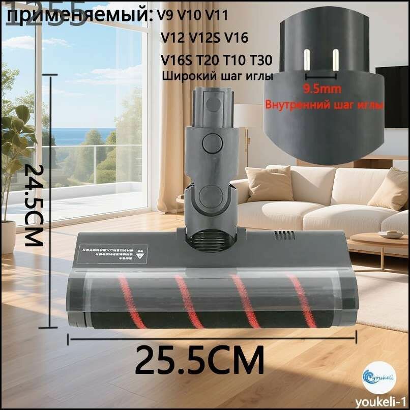 Dreame V9V10V11V12V16T10T20T30 Щетка для ковров в сборе с роликом, запасные части пылесоса T20, аксессуары11