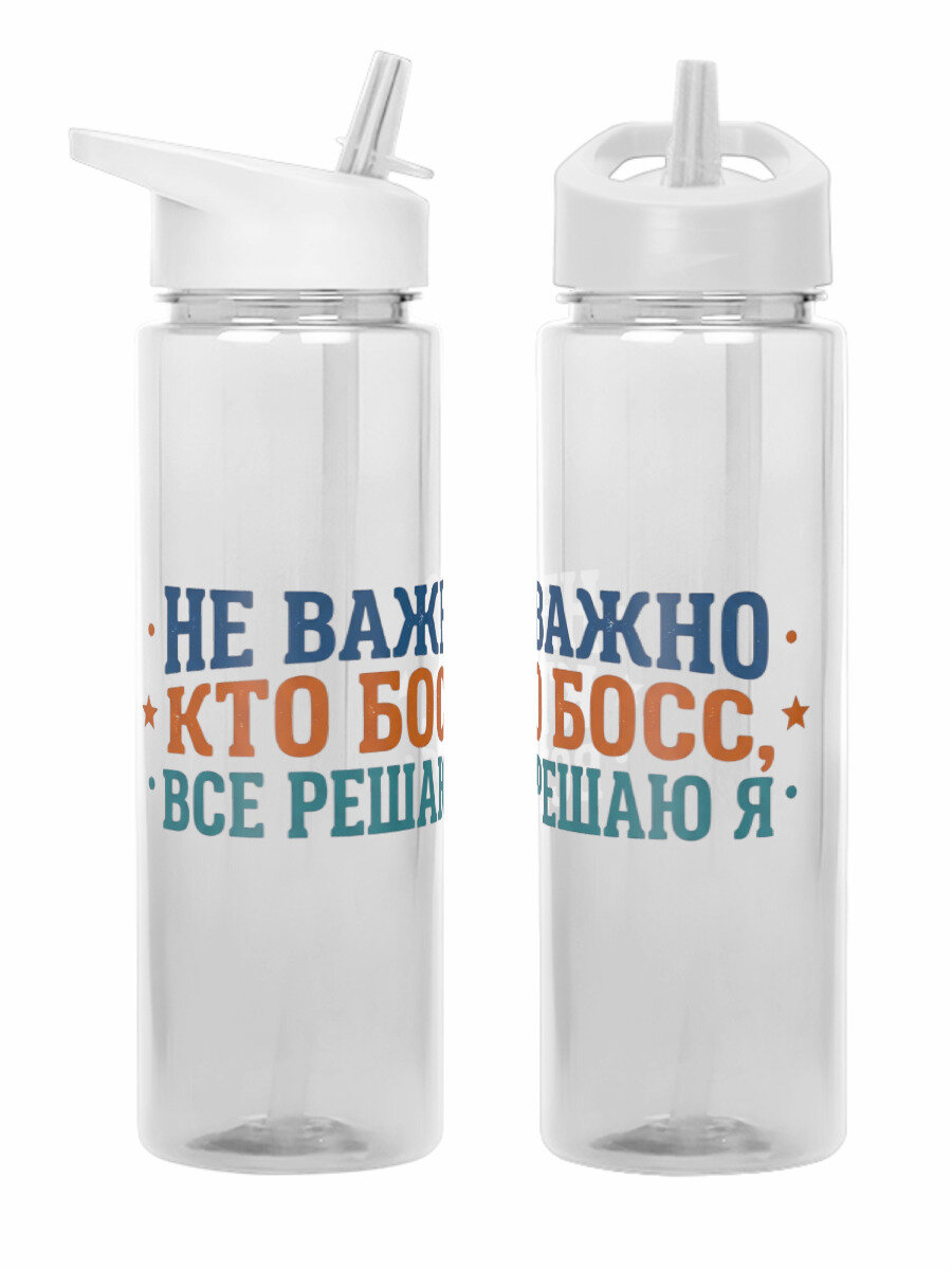 Бутылка белая для воды с принтом Не важно кто босс, все решаю я