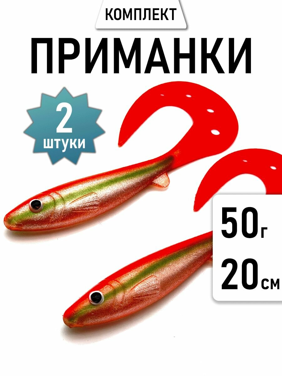 Приманка мягкая