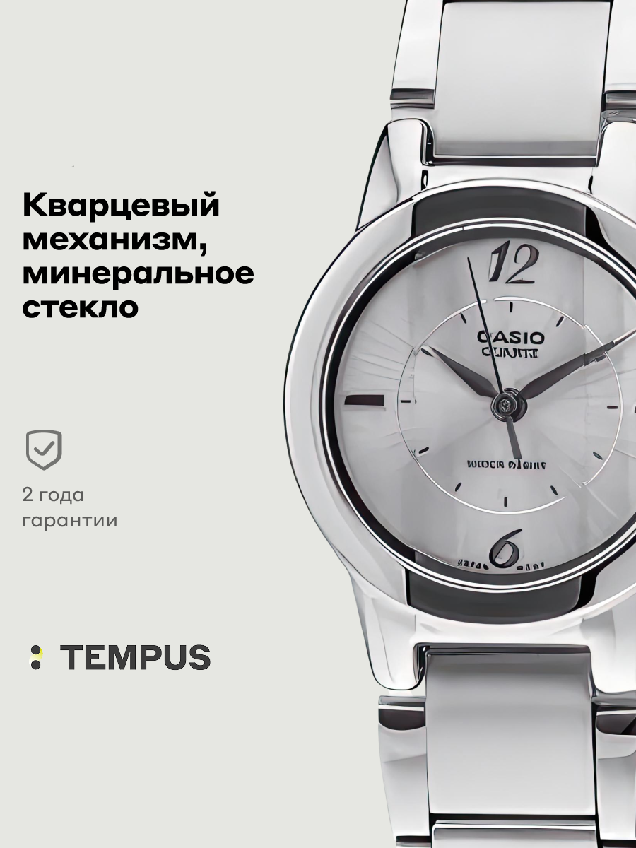 Наручные часы Standard