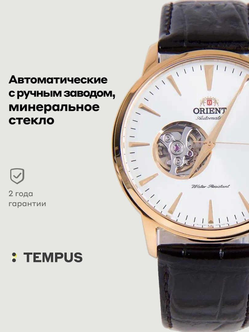 Наручные часы Contemporary