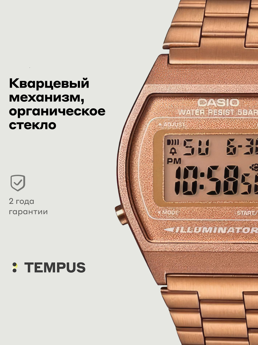 Наручные часы Vintage