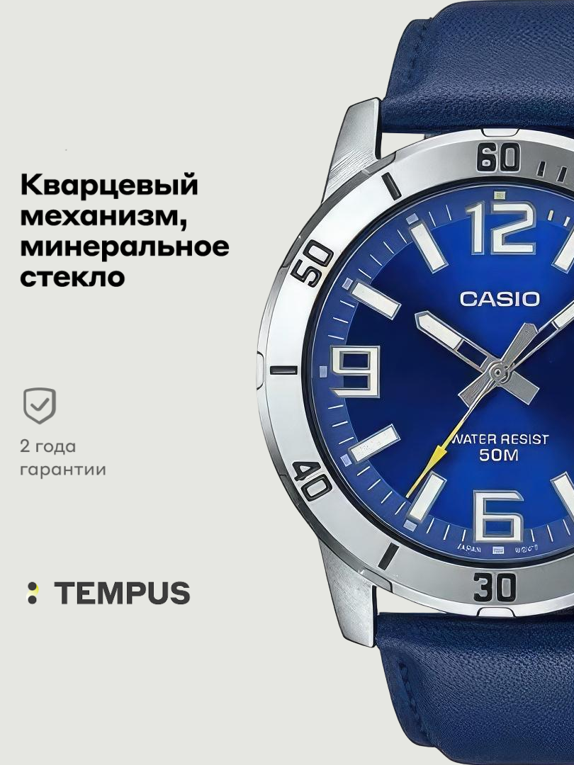 Наручные часы Collection