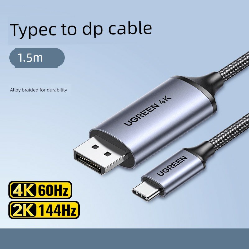 Кабель UGREEN USB-C на DisplayPort 1.4 (8K) DP1.2[4K/60Hz — модель с оплеткой из сплава]-1.5m_1m