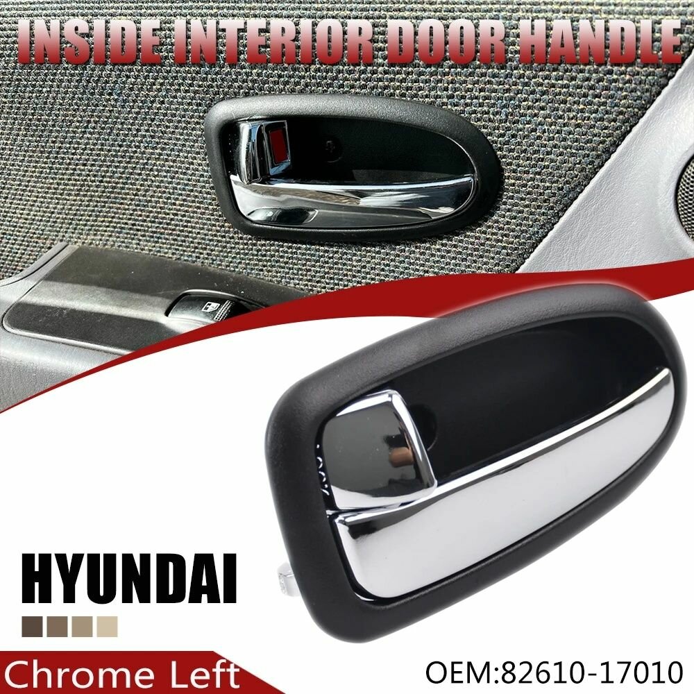 Внутренняя дверная ручка Hyundai Matrix Lavita 2001-2010 — передняя и задняя, левая и правая, OEM 82610/82620