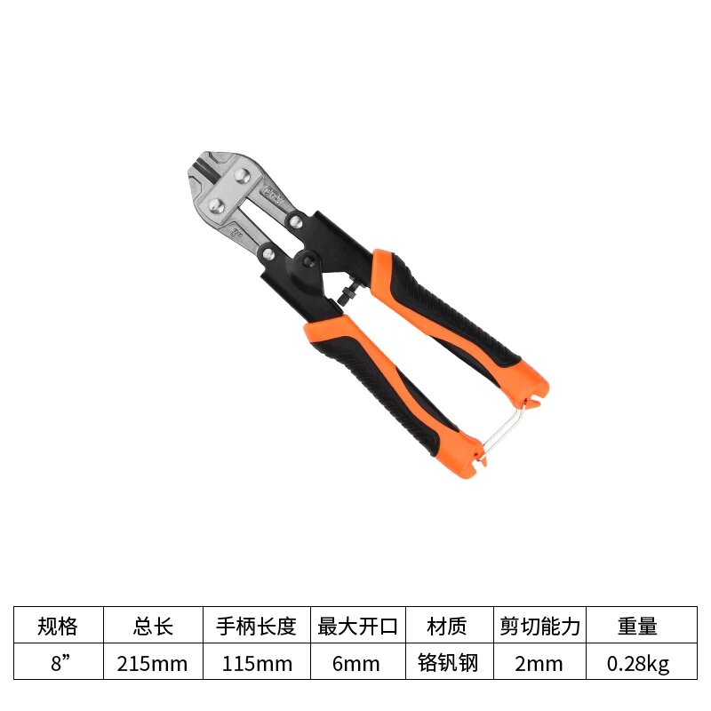 Мощные ножницы для резки проволоки, железной проволоки и арматуры; эффективные ножницы «орлиный клюв» для резки