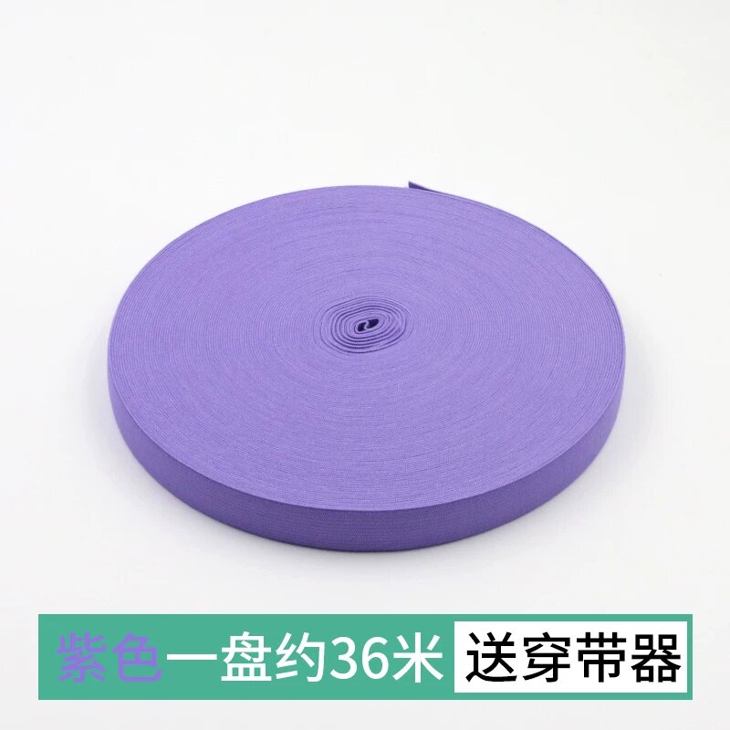 Фиолетовая эластичная тесьма для DIY штанов, одна катушка, растяжимая широкая лента, 100% хлопок, мягкая и прочная для