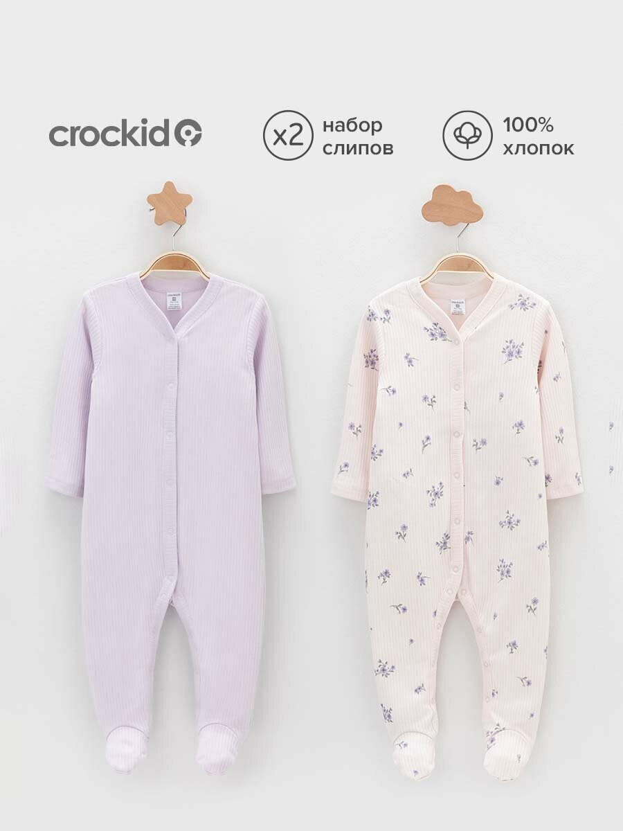 Комбинезон хлопковый для девочки, комплект 2 шт