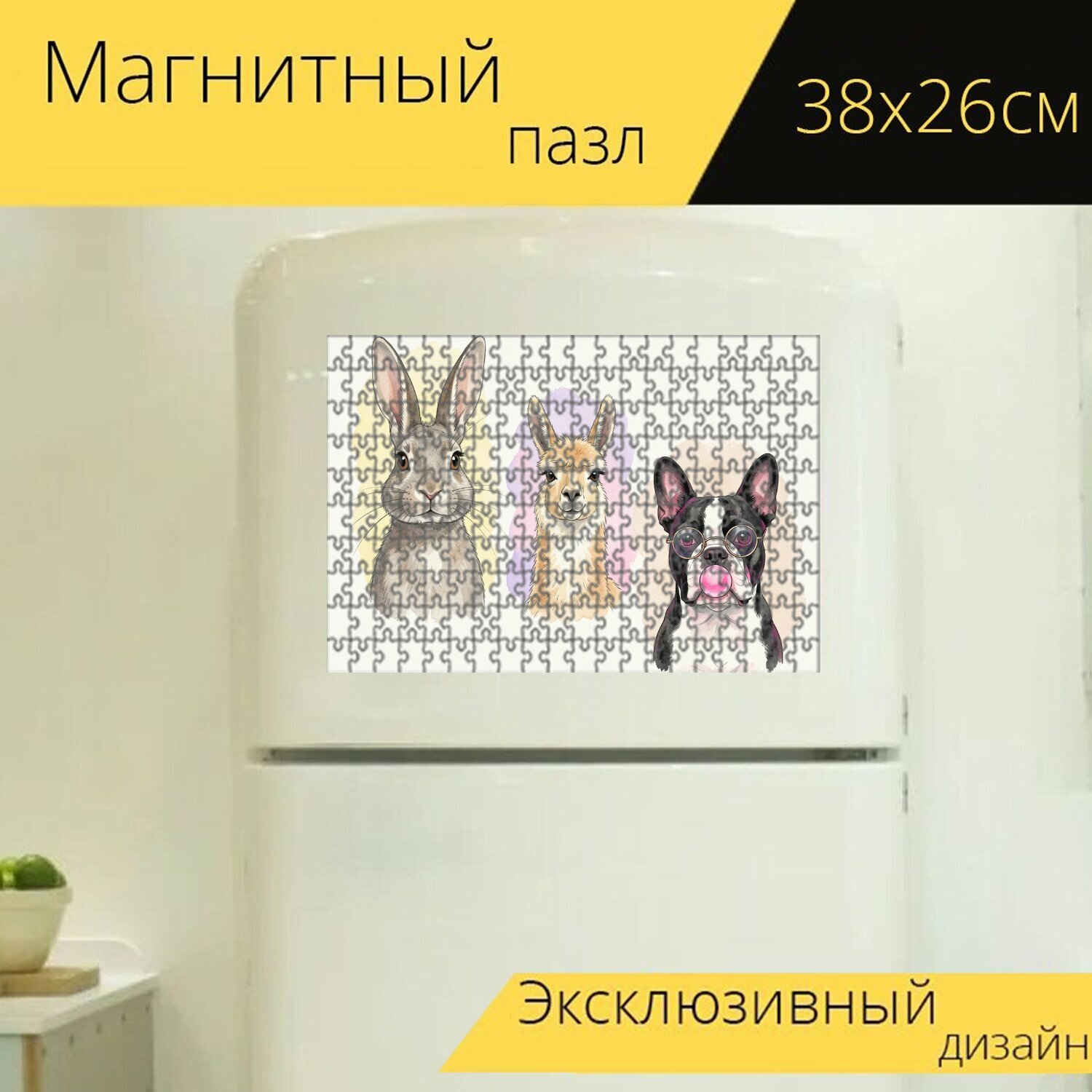 Магнитный пазл "Три милых животных в акварели. Очаровательная акварельная композиция с зайцем, ламой и собакой в очках с жвачкой. Пастельные оттенки, нежный." для интерьера, 38х26 см.