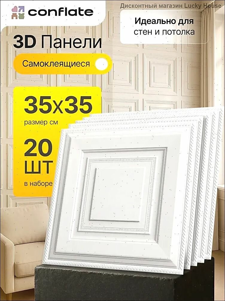 20 шт. самоклеющаяся панель для стен и потолка обои для кухни моющиеся влагостойкие изголовье для кровати мягкое 3д