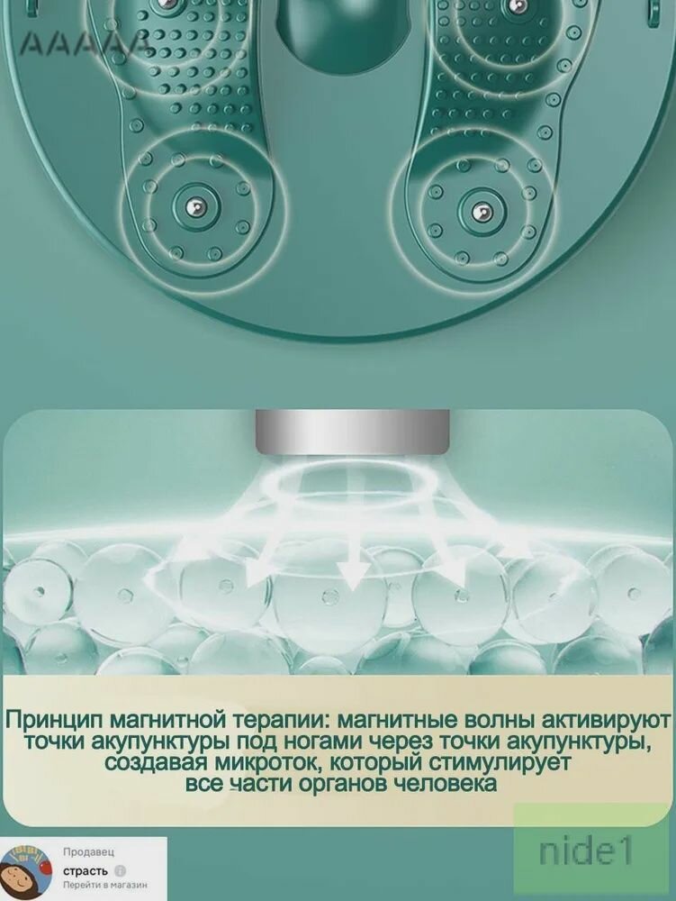 Диск здоровья Прадовец с 3D массажем, магнитной терапией и тяговым тросом, 150 кг, для фитнеса, тренировочный — фото 1