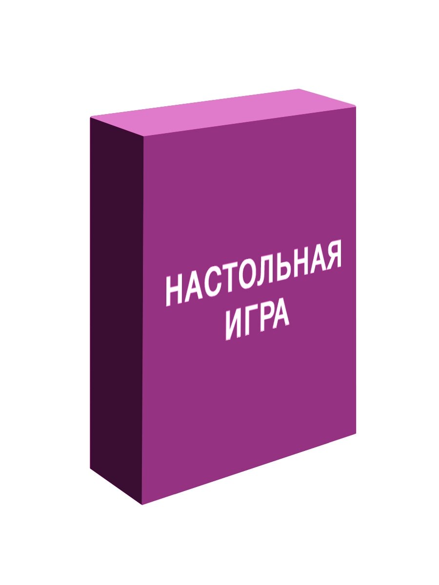 Настольная игра, GaGa Games