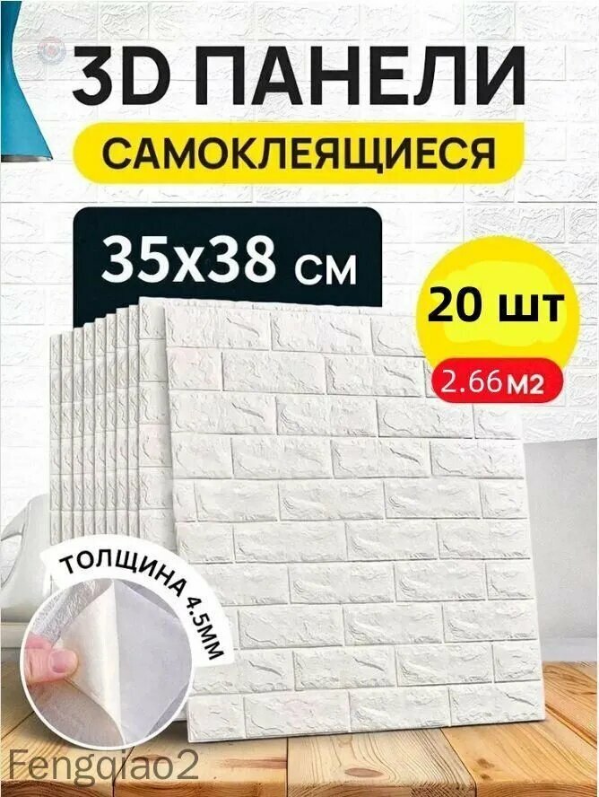 Самоклеящиеся стеновые панели ПВХ для кухни и ванной, легкий ремонт без клея и инструментов, декоративные 3D панели под кирпич мрамор кафель