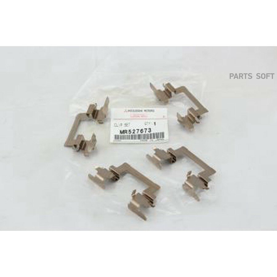 MITSUBISHI MR527673 Пружинки колодок