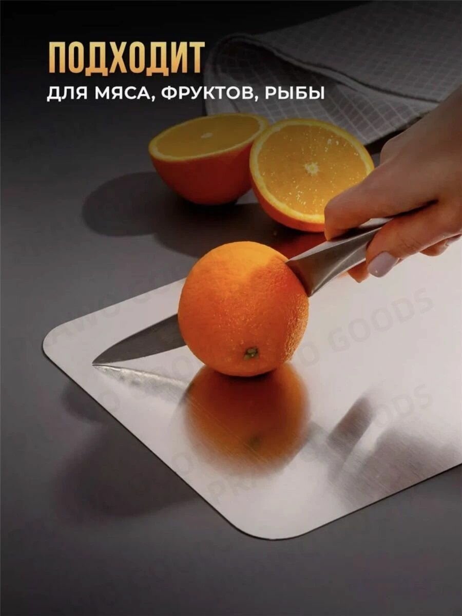 Разделочная доска — фото 1